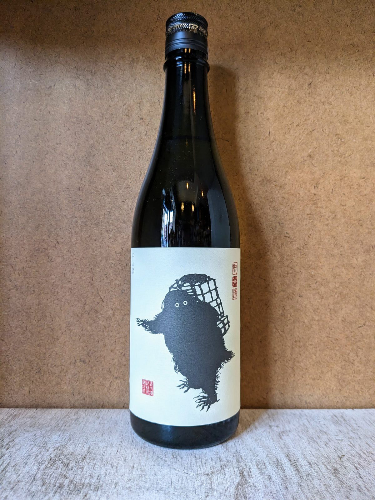 Yuki Otoko 'Yeti' Junmai Sake– Vinyl Wine